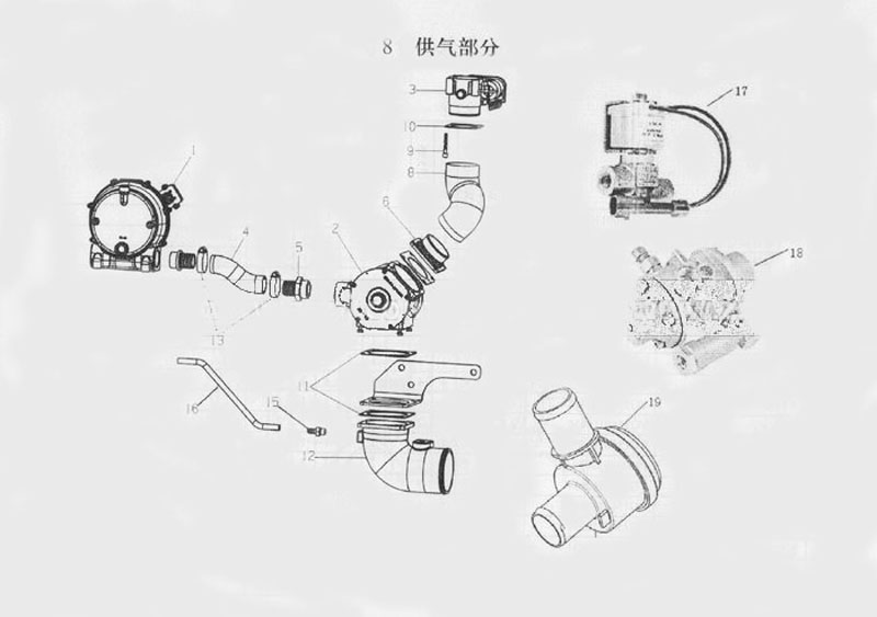 GAS SUPPLY - SINOTRUK HOWO WT615 NATUAL GAS LNG CNG PARTS CATALOG ...