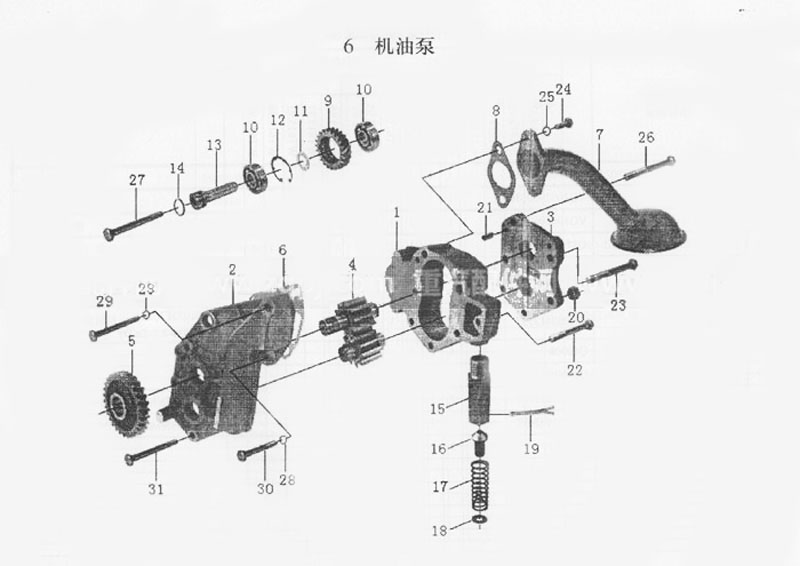 OIL PUMP - SINOTRUK HOWO WT615 NATUAL GAS LNG CNG PARTS CATALOG ...